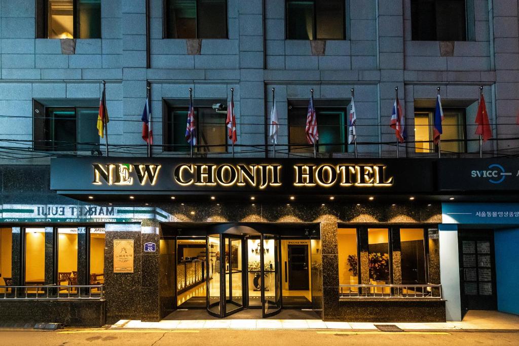 New Cheonji Hotel - Hotels Korean